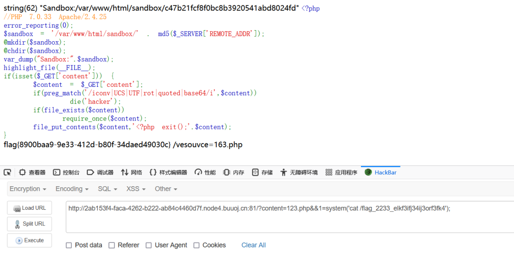 [WMCTF2020]Web Check in 2.0/1.0 – fushulingのblog