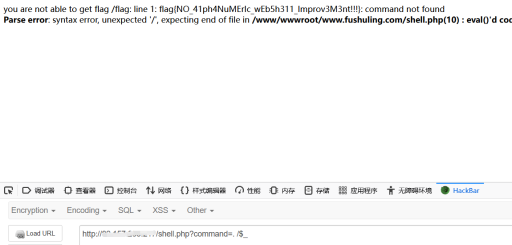 无字母数字命令执行黑魔法——shell脚本变量 – fushulingのblog