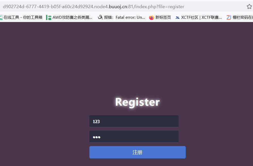 [HBCTF2017]大美西安 – fushulingのblog