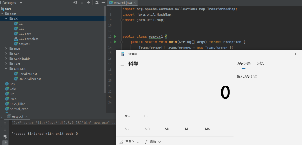 JAVA安全笔记(持续更新中) – fushulingのblog