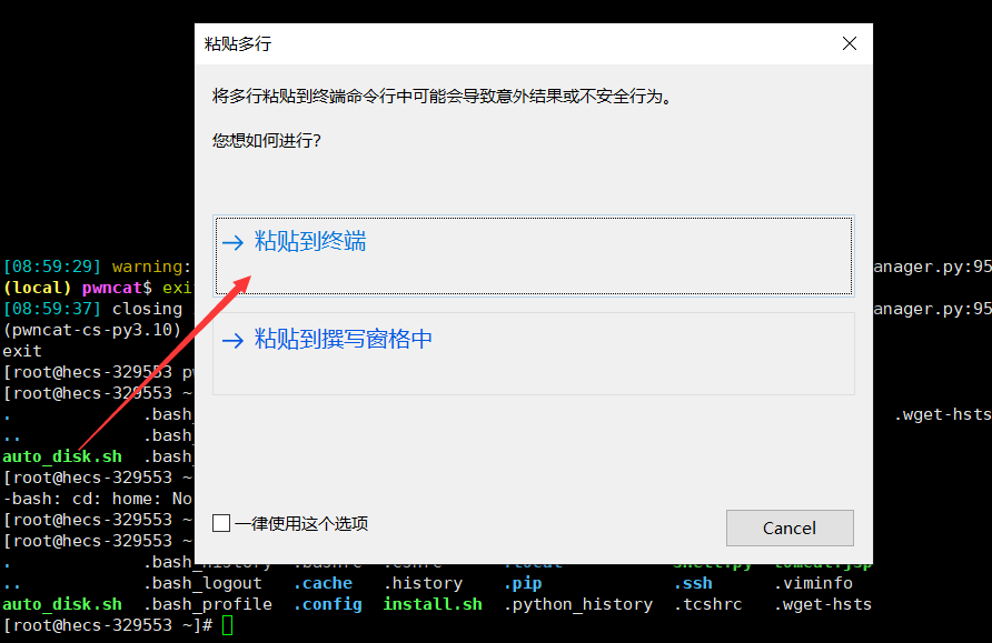 后渗透之文件下载(Linux篇) – fushulingのblog