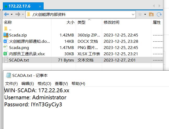 春秋云境-ThermalPower – fushulingのblog