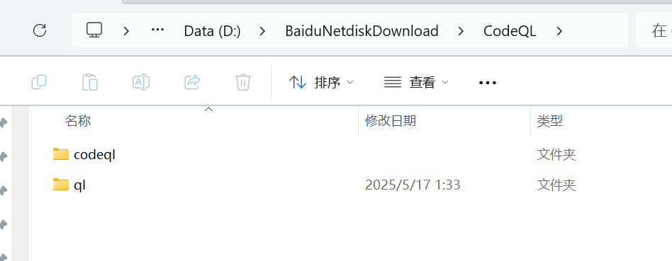 CodeQL入门 – fushulingのblog