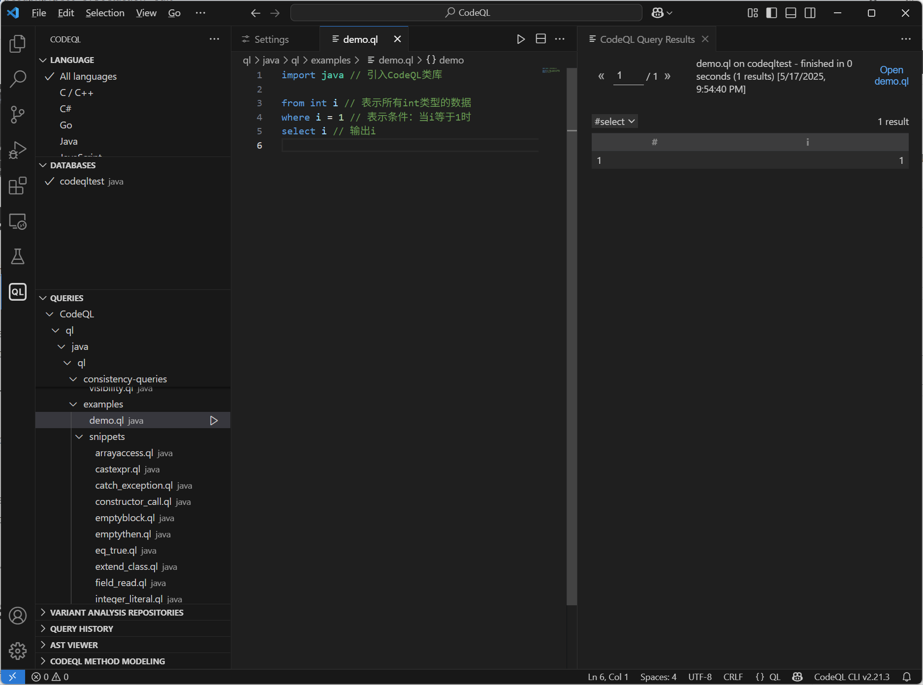 CodeQL入门 – fushulingのblog