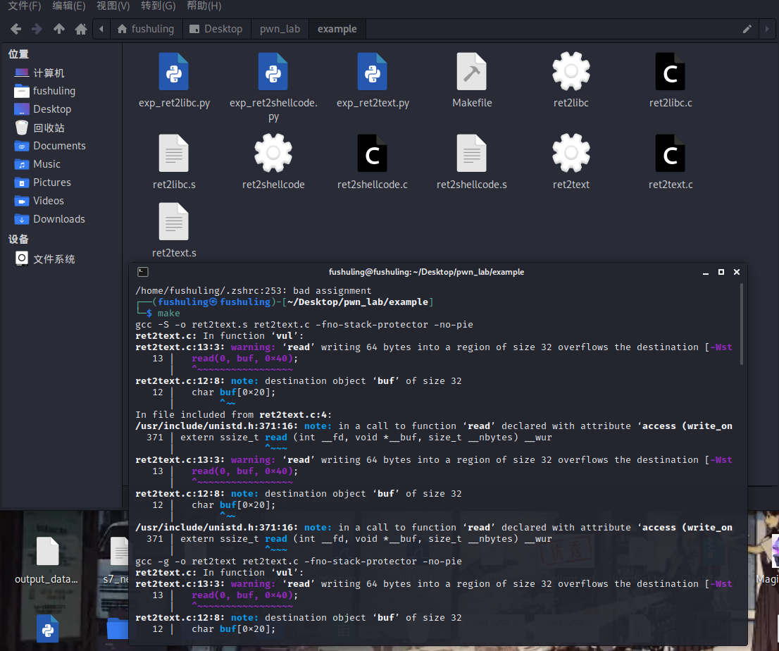 新生Lab-3 基本二进制攻防训练 – fushulingのblog