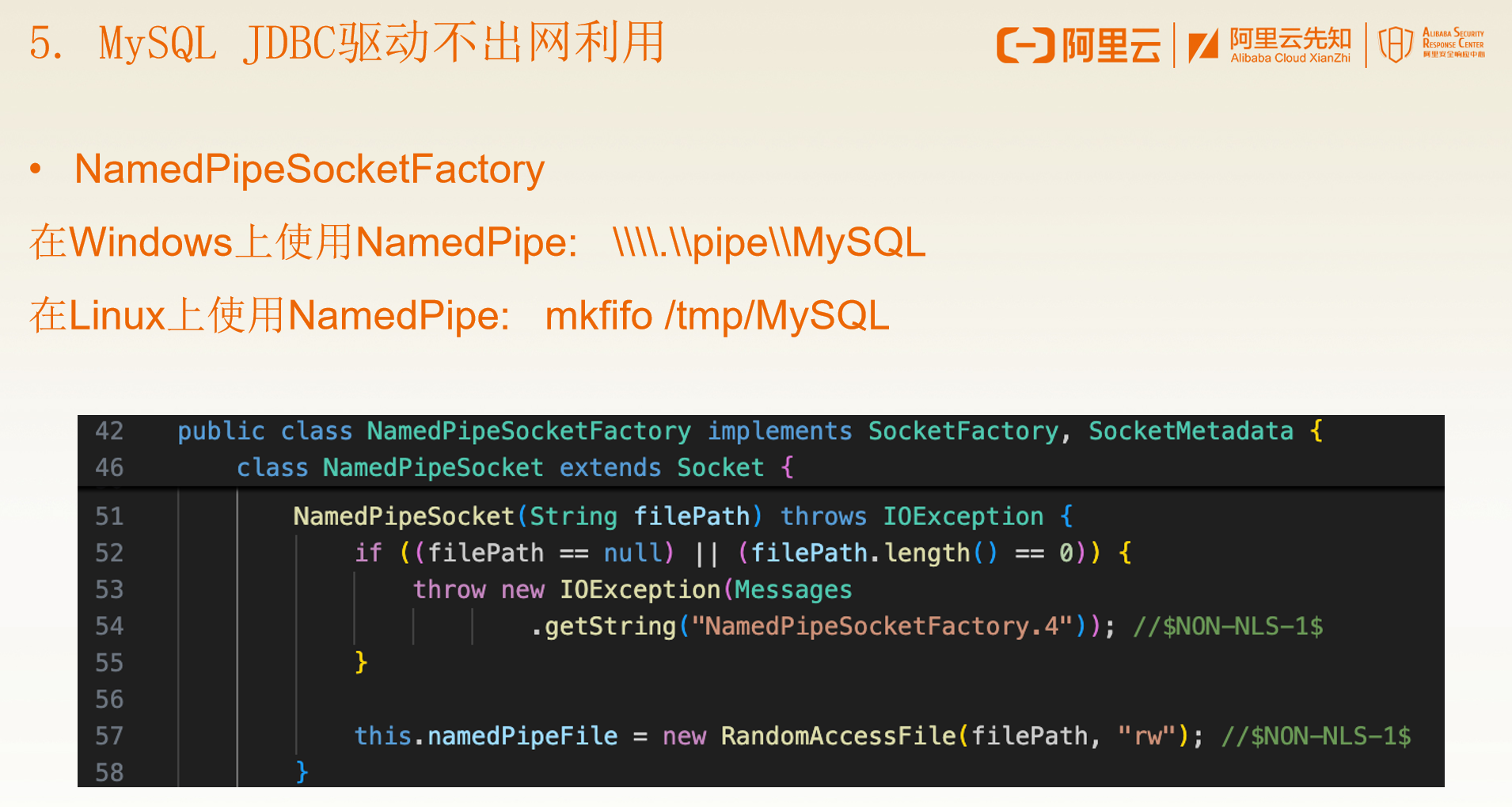 fastjson1.2.83(开autotype)+mysql不出网利用 – fushulingのblog